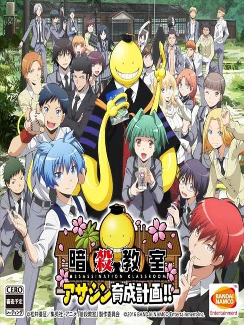 Is Ansatsu Kyoshitsu: Assassin Ikusei Keikaku!! Down Right Now? Server ...