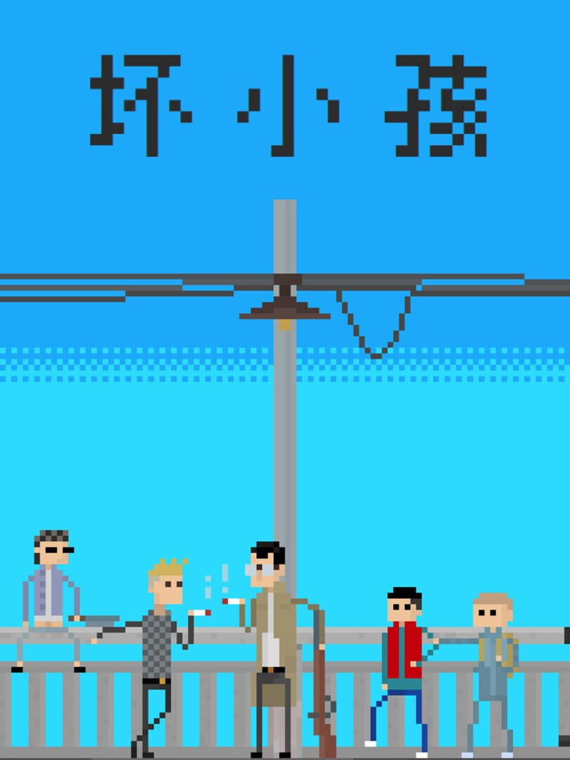 Is Bad Kids Down Right Now? Server Status & Outages | Gamebezz