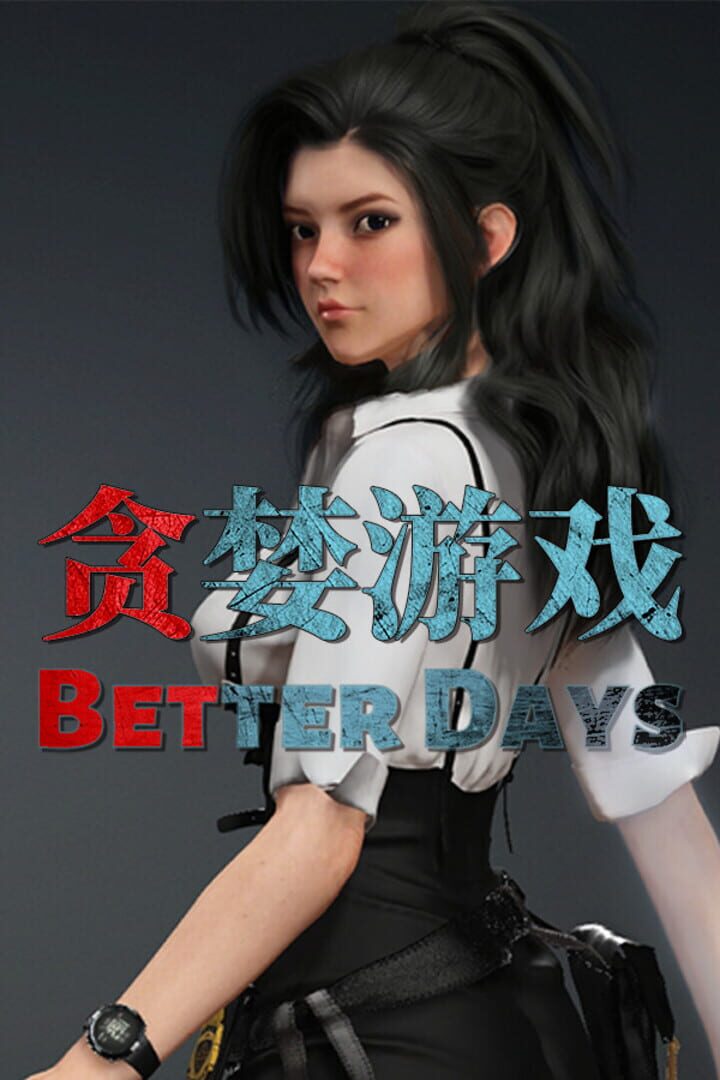 Is Better Days Down Right Now? - Gamebezz