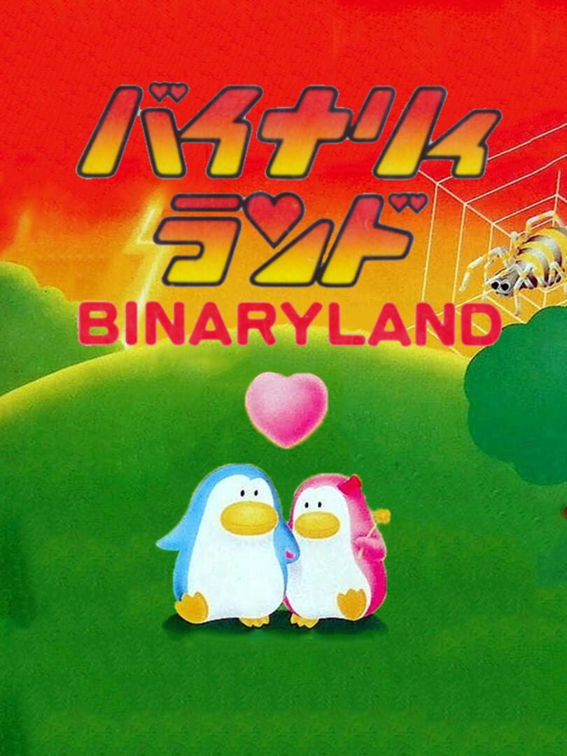 Is Binary Land Down Right Now? Server Status & Outages | Gamebezz