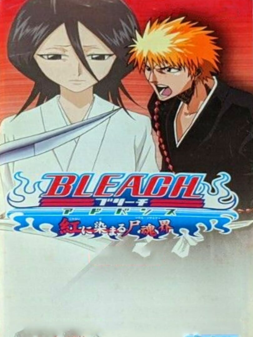 Problèmes avec Bleach Advance: Kurenai ni Somaru Soul Society ? État ...