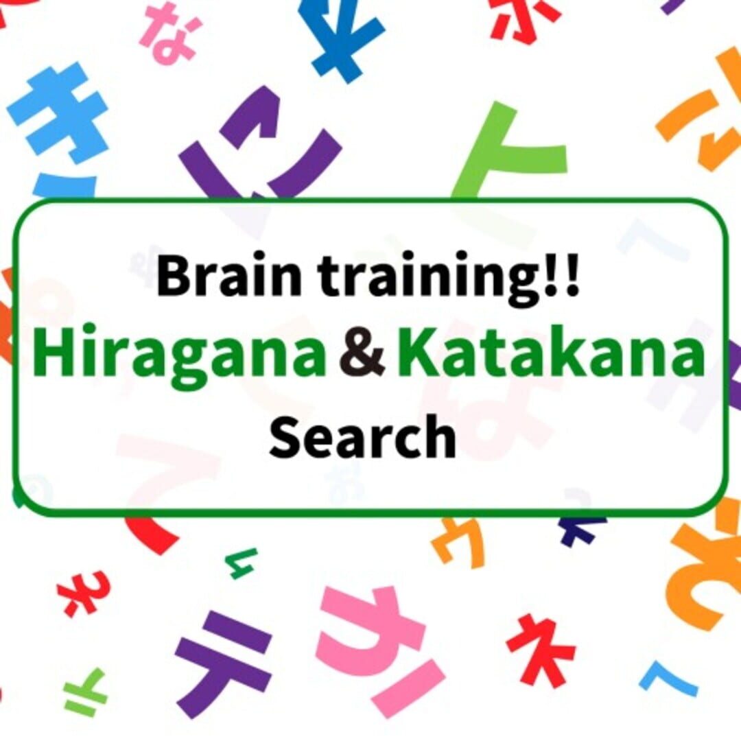 Is Brain Training!! Hiragana ＆ Katakana Search Down Right Now? - Gamebezz