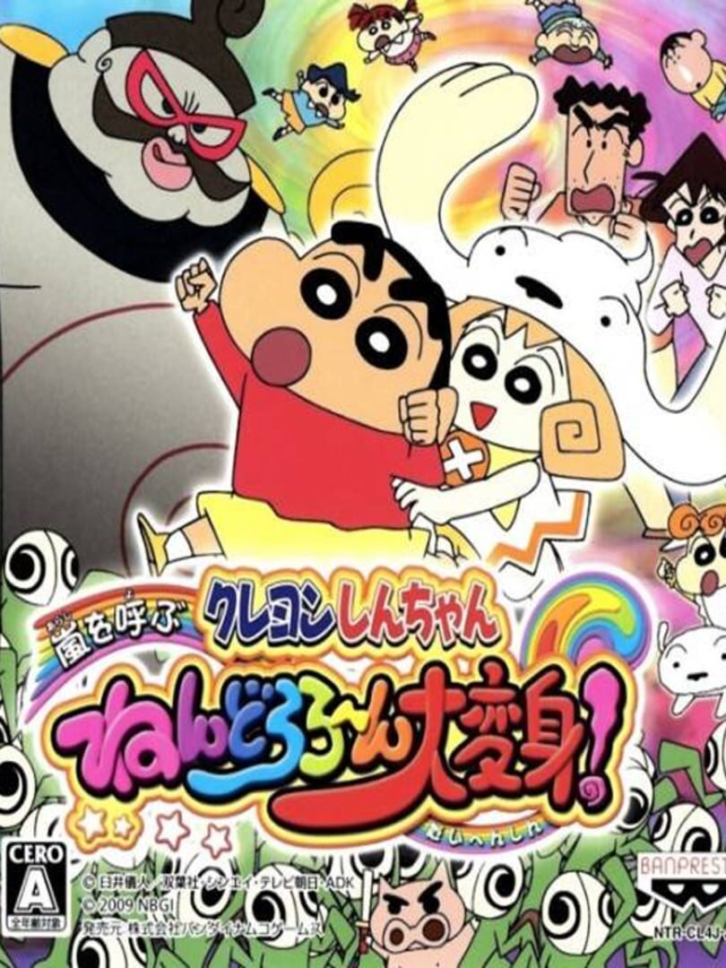 Is Crayon Shin-chan: Arashi wo Yobu Nendororoon Daihenshin! Down Right ...