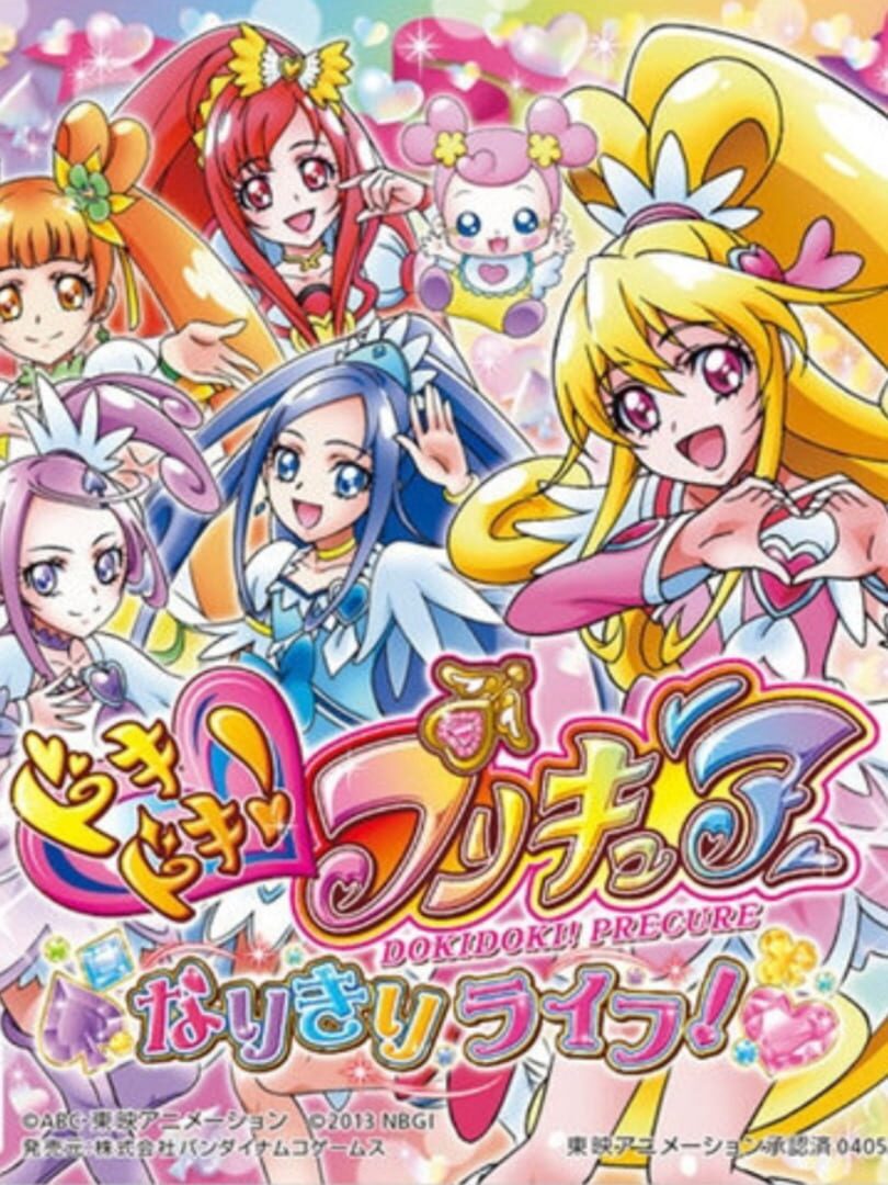 Is Doki Doki! Pretty Cure Narikiri Life! Down Right Now? - Gamebezz