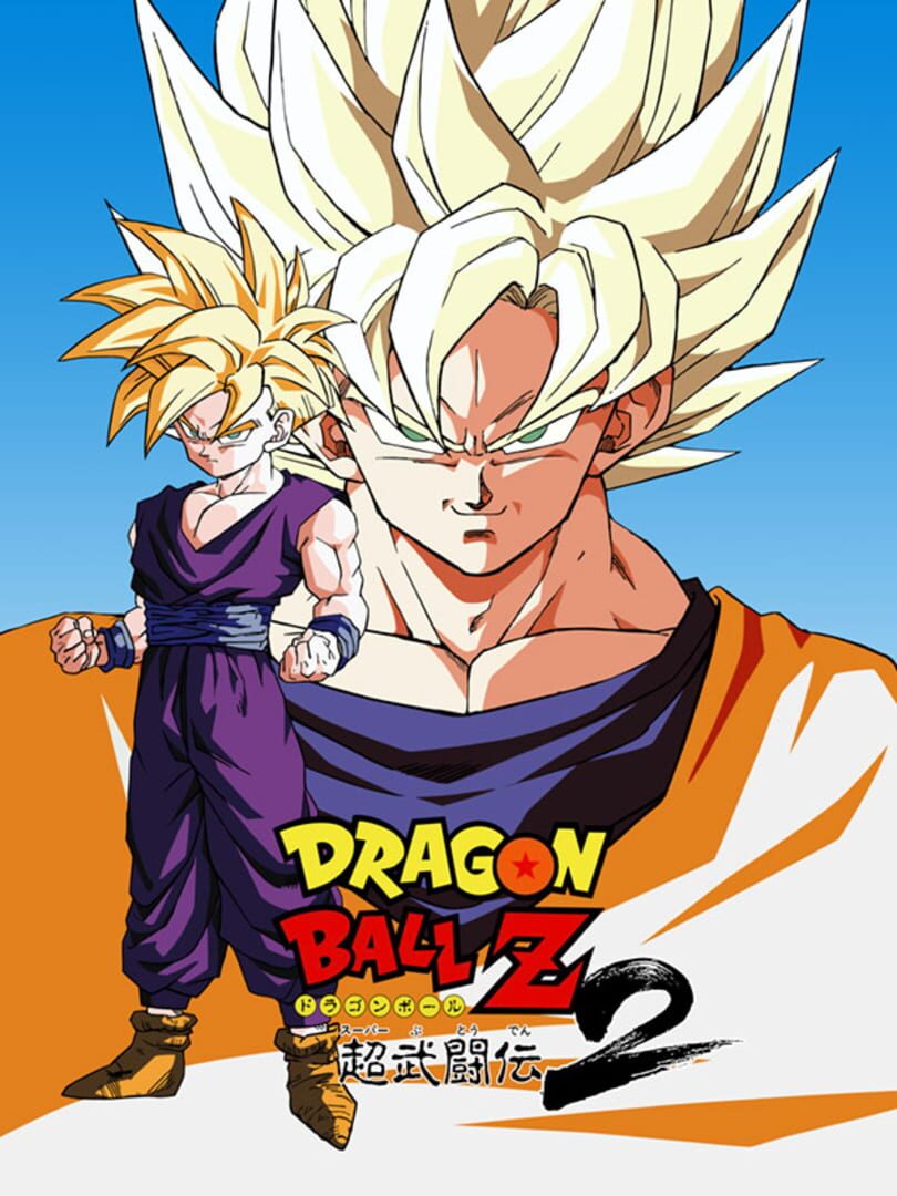 Is Dragon Ball Z: Super Butouden 2 Down Right Now? Server Status ...