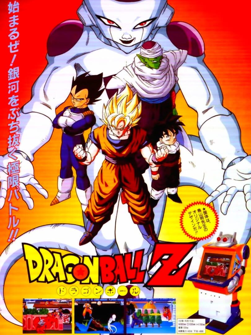 Is Dragon Ball Z Down Right Now? - Gamebezz