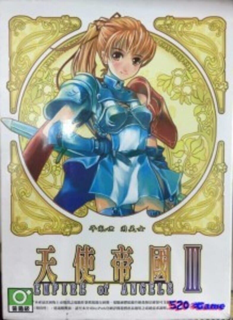 Is Empire of Angels III Down Right Now? - Gamebezz