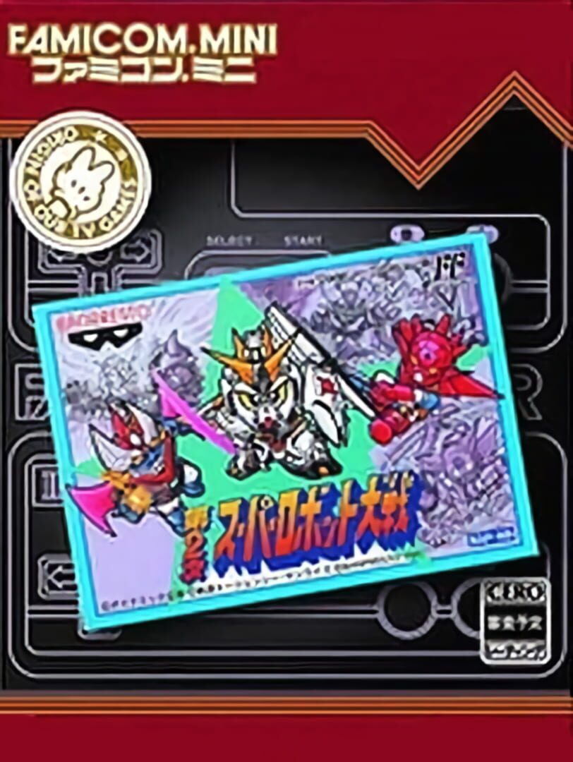 Is Famicom Mini: Dai-2-ji Super Robot Taisen Down Right Now? Server ...