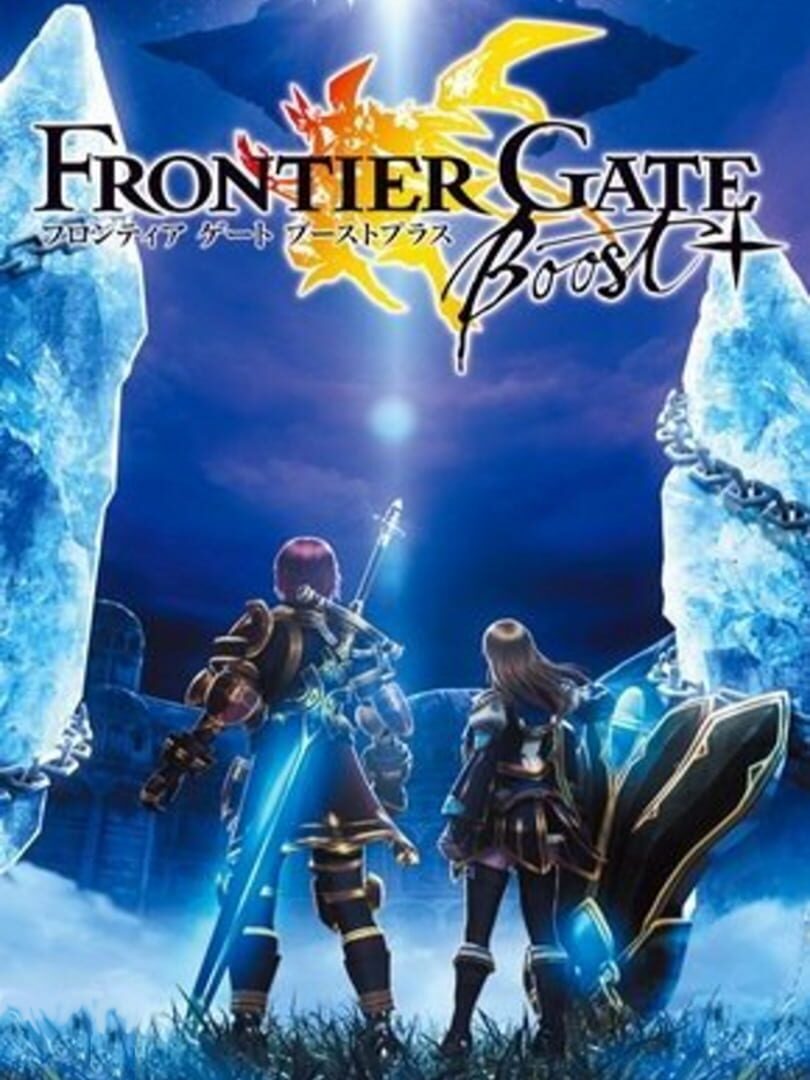 Frontier Gate Import Data