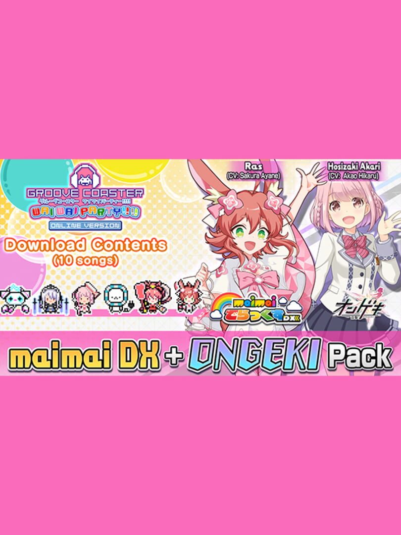 Is Groove Coaster: Wai Wai Party!!!! - Maimai DX + Ongeki Pack Down ...