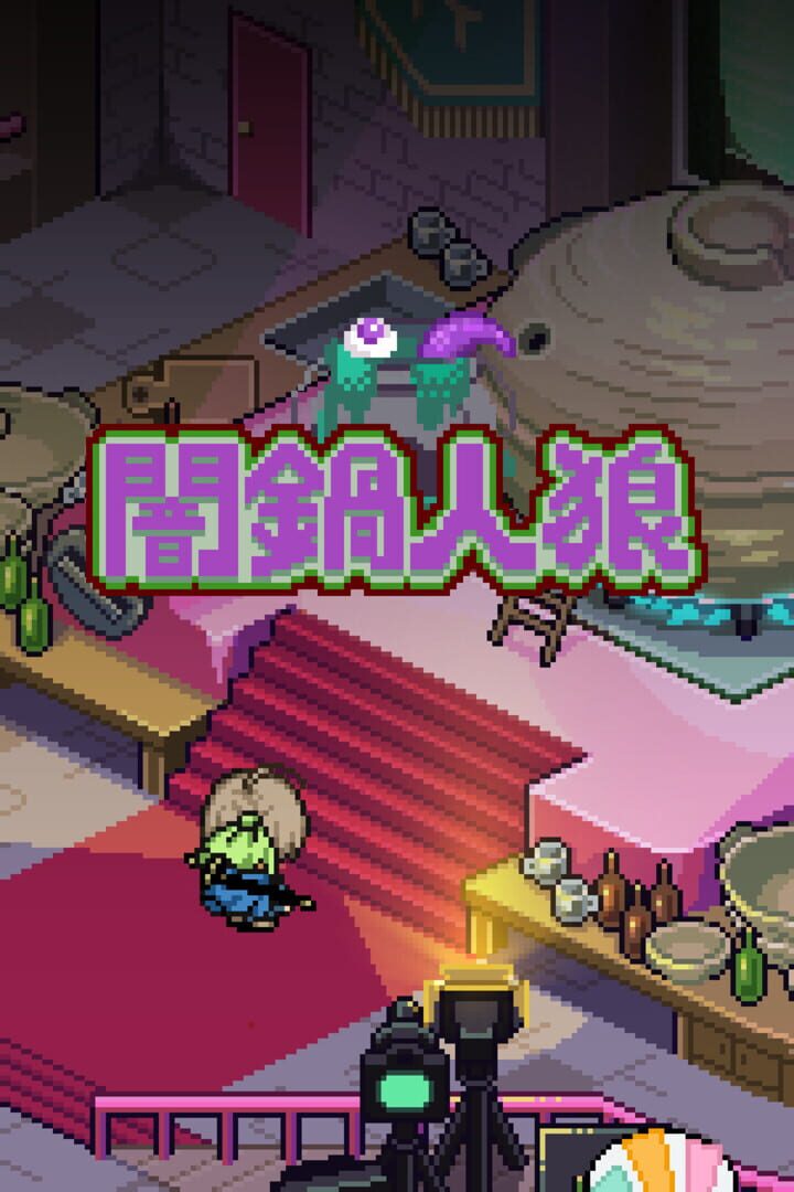 Is Hodgepodge Hunch Down Right Now? - Gamebezz