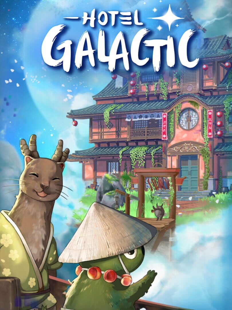 Hotel Galactic Non Funziona? Problemi e Interruzioni del Server | Gamebezz