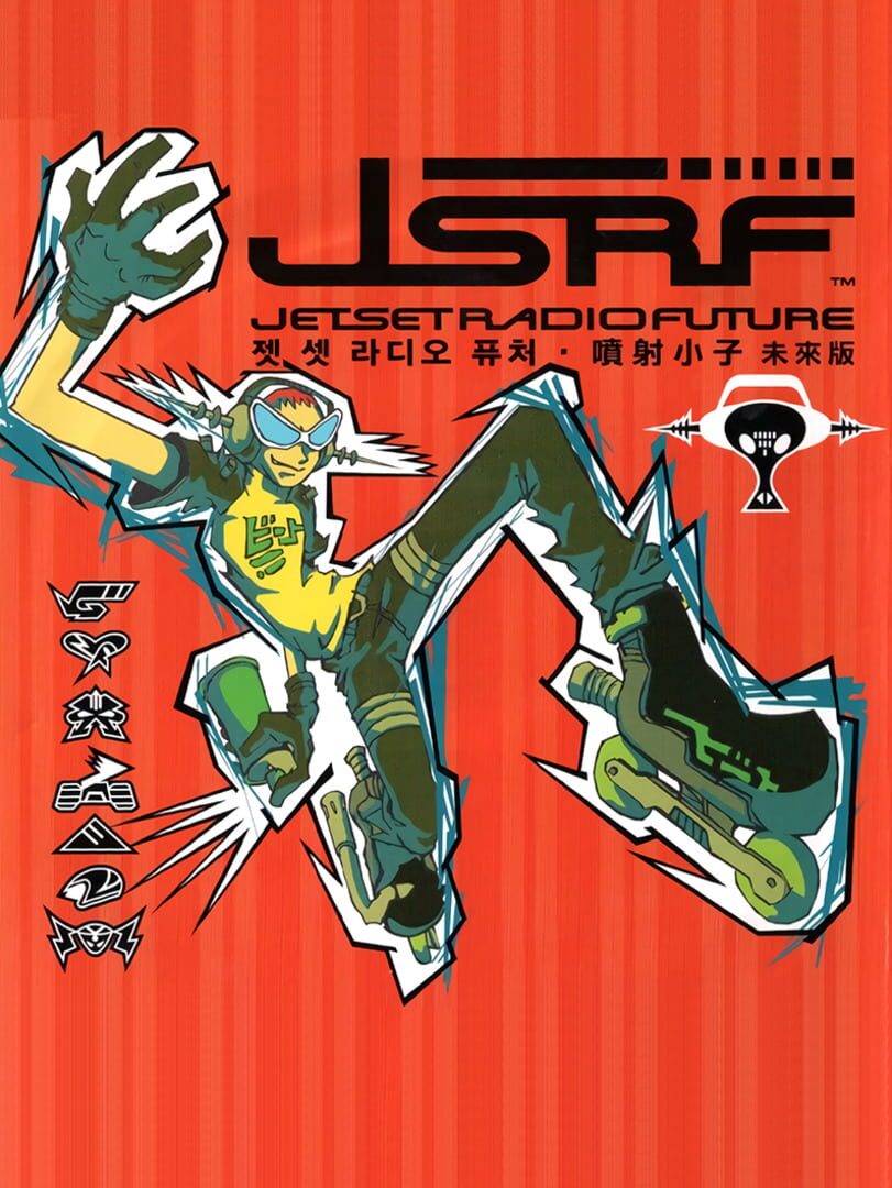 Is Jet Set Radio Future Down Right Now? - Gamebezz
