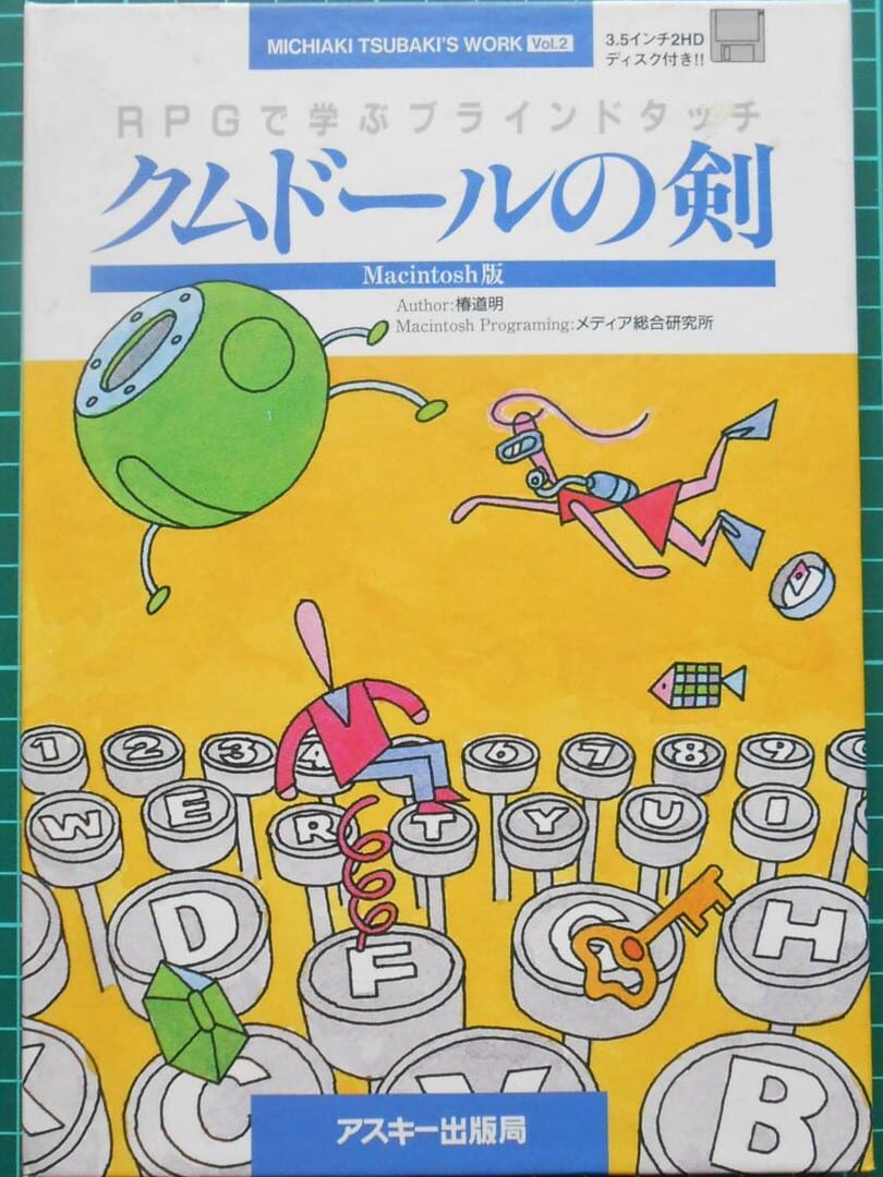 Is Kumdor no Ken Down Right Now? - Gamebezz