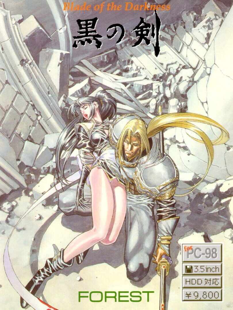 Is Kuro no Ken Down Right Now? - Gamebezz