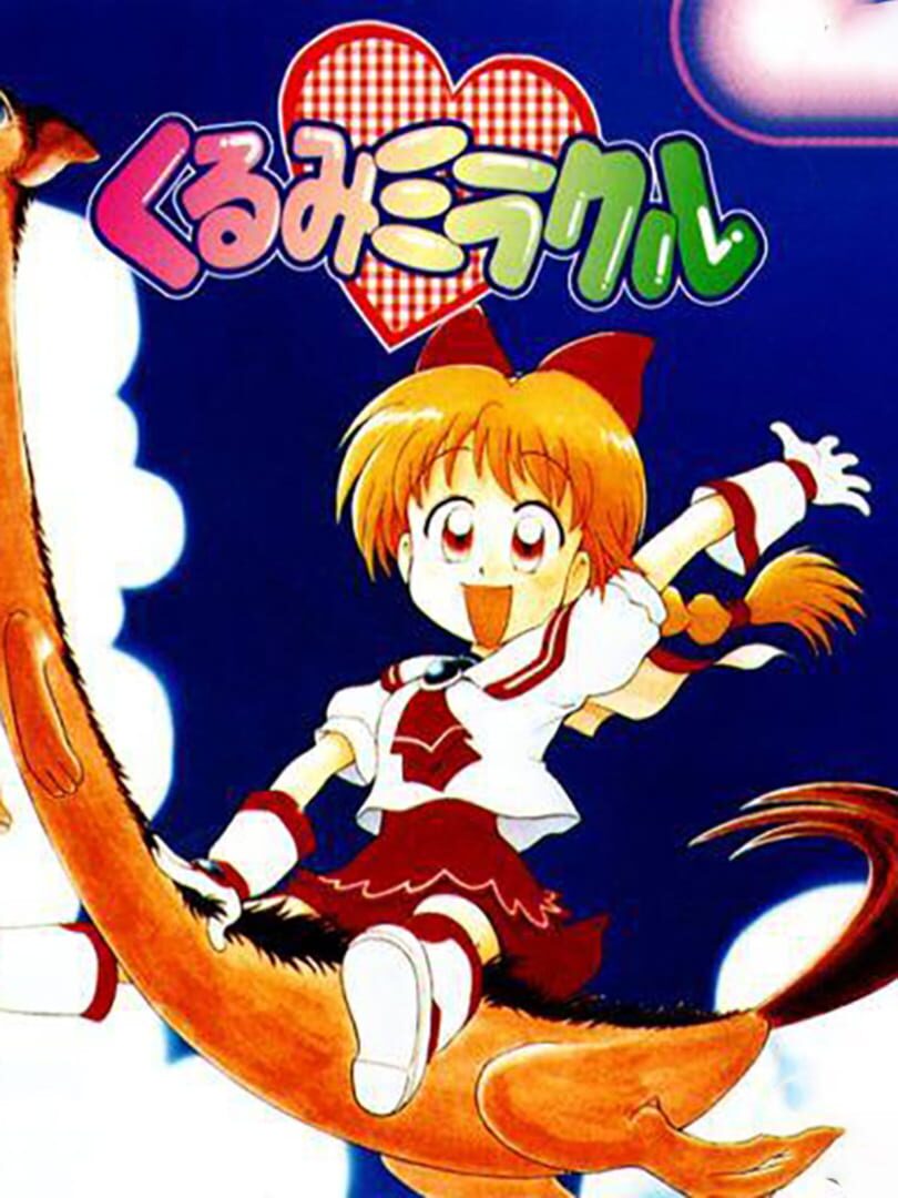 Is Kurumi Miracle Down Right Now? - Gamebezz