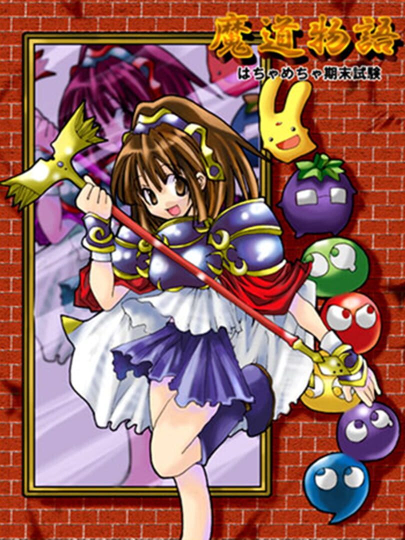 Is Madou Monogatari: Hachamecha Kimatsushiken Down Right Now? - Gamebezz