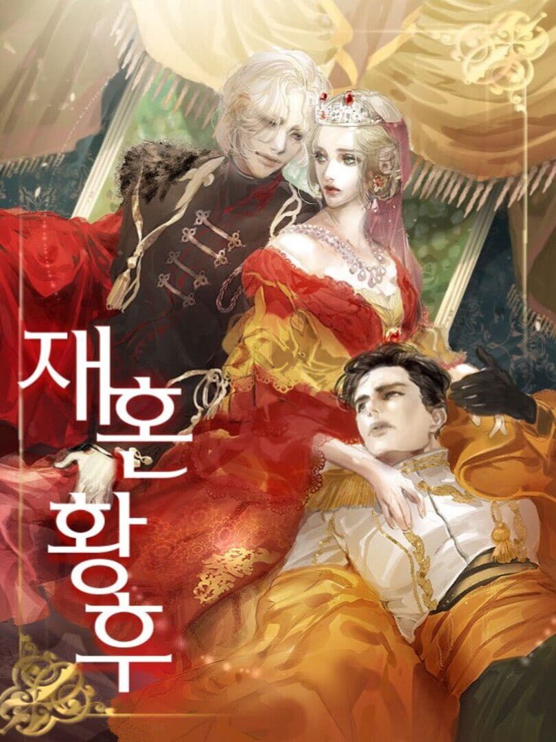 Is Maybe: Interactive Stories - Remarried Empress Down Right Now ...