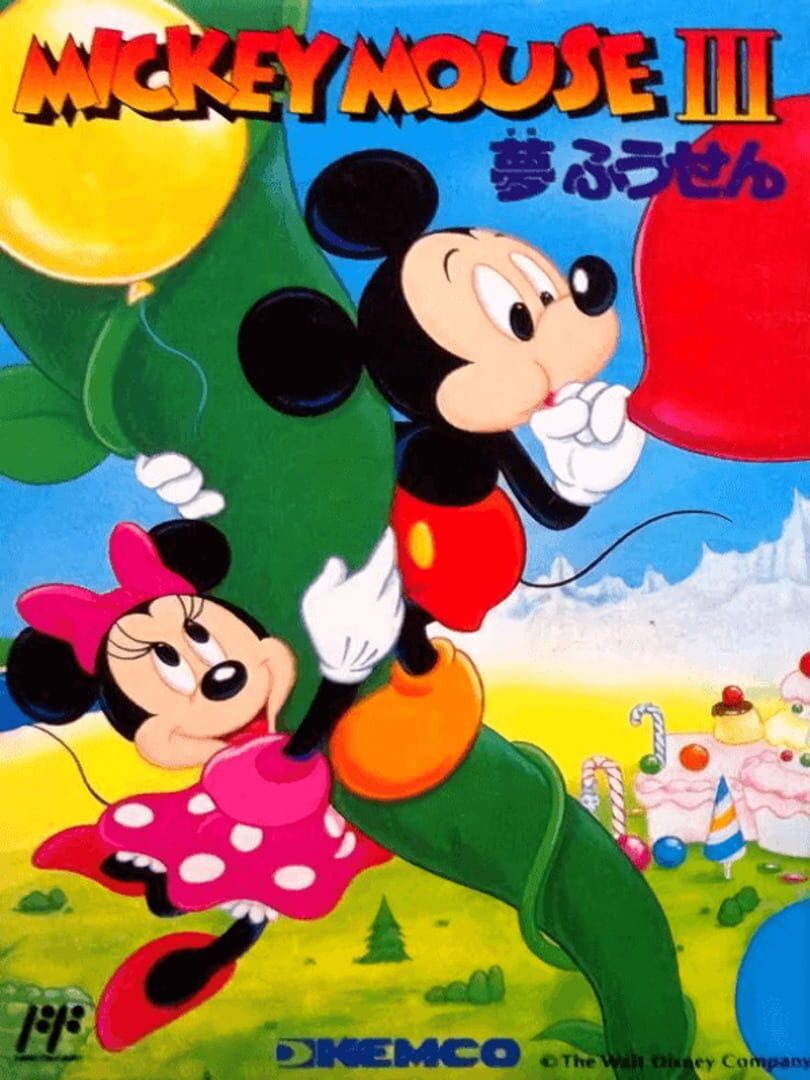 Is Mickey Mouse III: Yume Fuusen Down Right Now? - Gamebezz