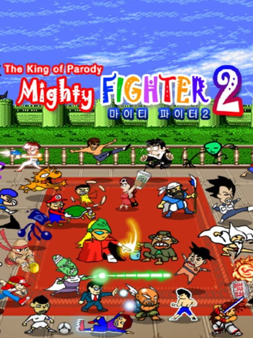 Is Mighty Fighter 2: The King of Parody Down Right Now? Server Status ...