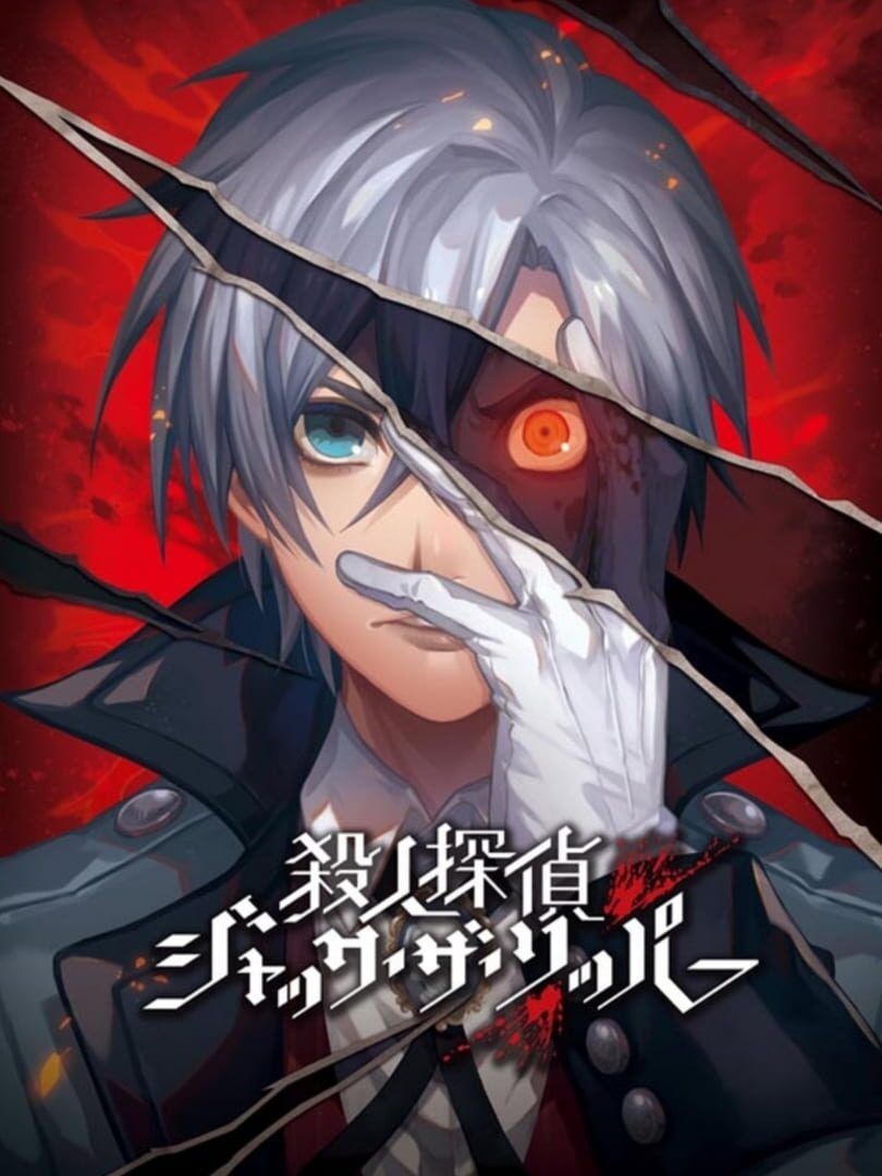 Is Murder Detective: Jack the Ripper Down Right Now? - Gamebezz