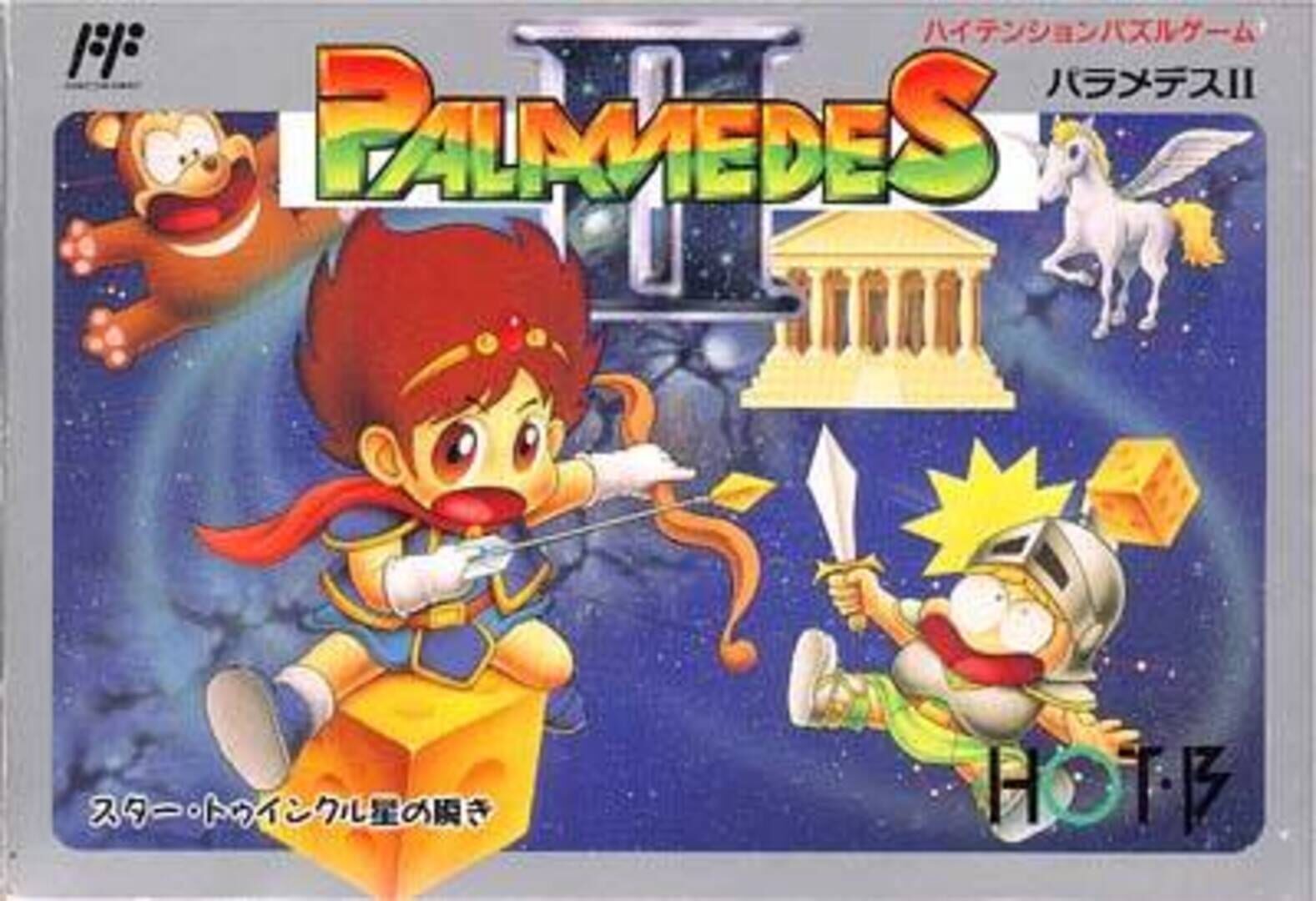 Is Palamedes II: Star Twinkles Down Right Now? - Gamebezz