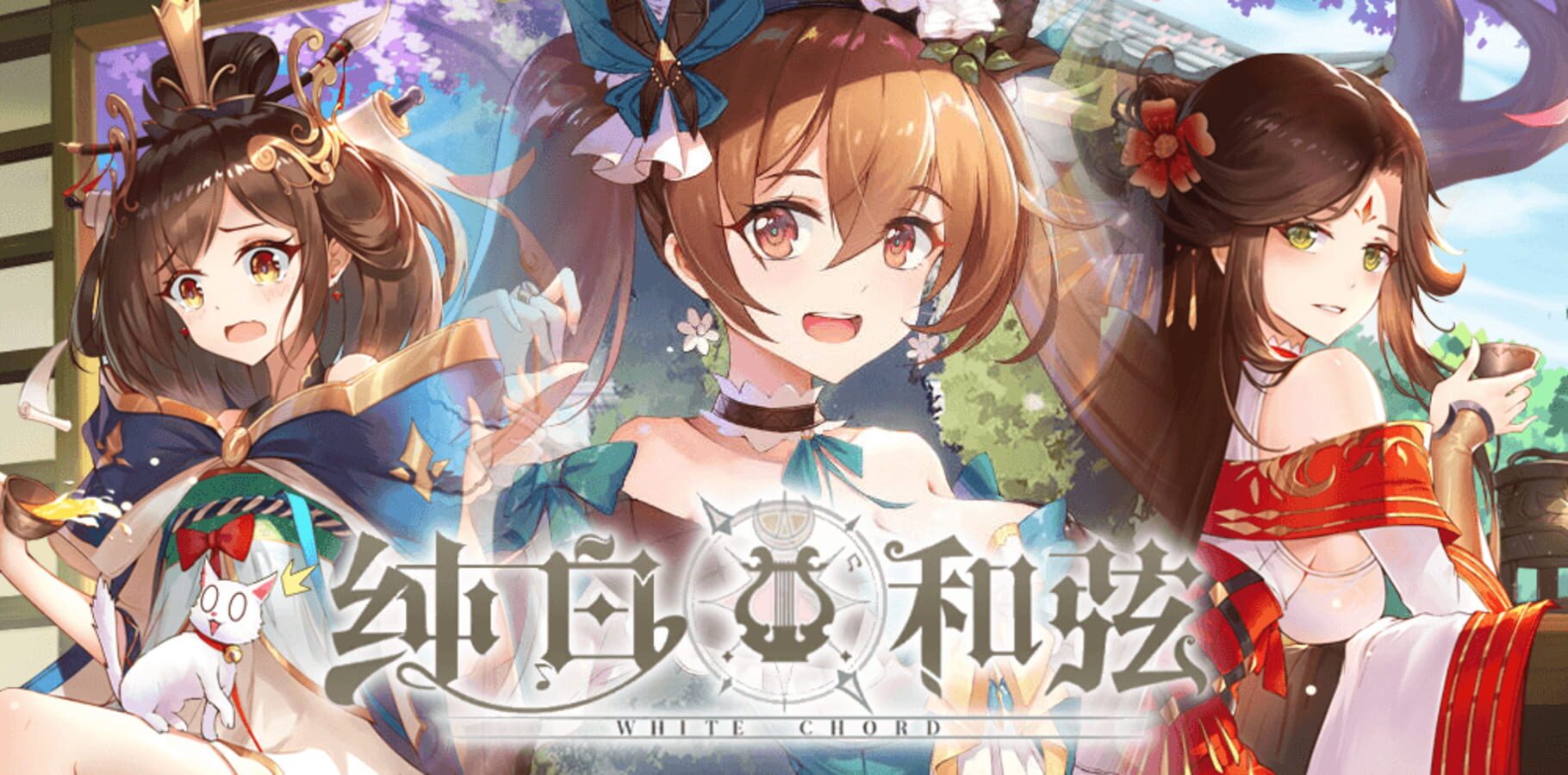 Is Pure White Chord Down Right Now? - Gamebezz