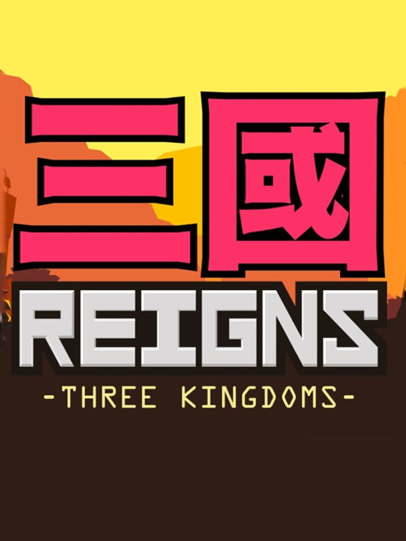 Is Reigns: Three Kingdoms Down Right Now? Server Status & Outages ...