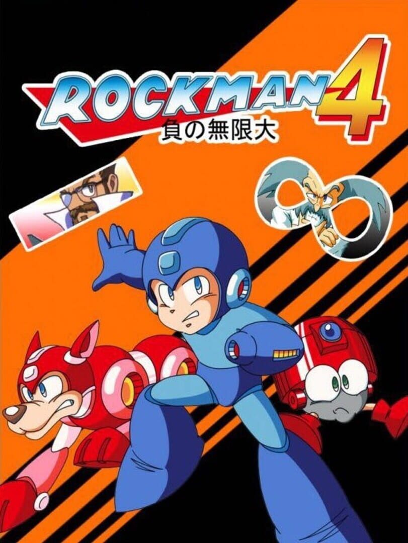 Is Rockman 4 Minus Infinity Down Right Now? Server Status & Outages ...