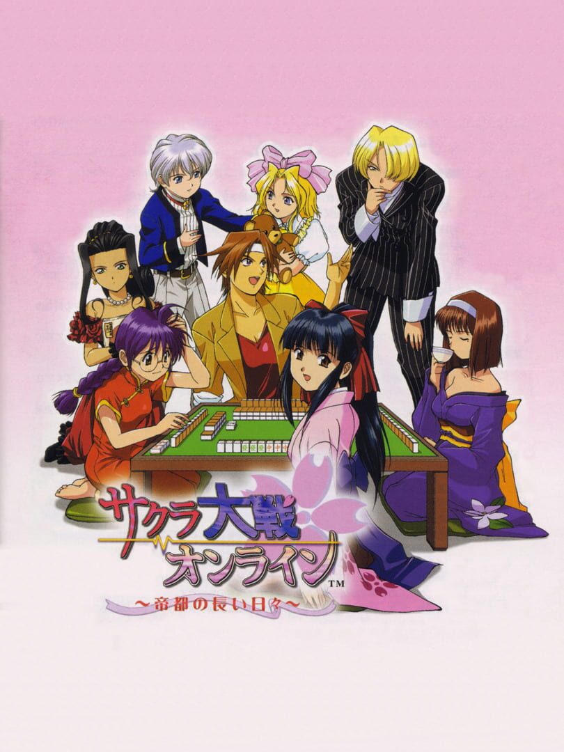 Is Sakura Taisen Online: Paris no Nagai Hibi Down Right Now? - Gamebezz