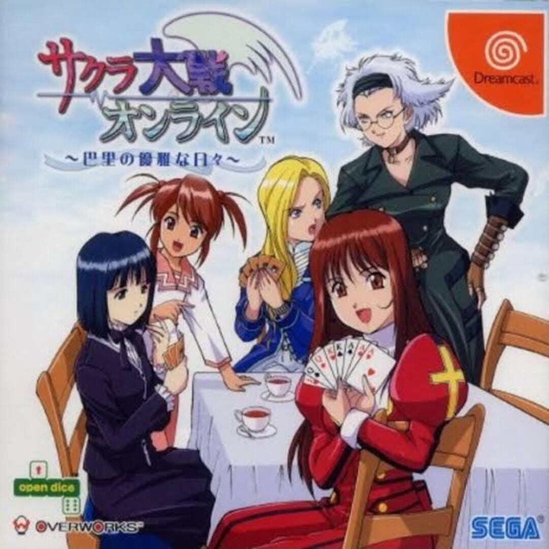 Is Sakura Taisen Online: Teito no Yuugana Hibi Down Right Now? - Gamebezz