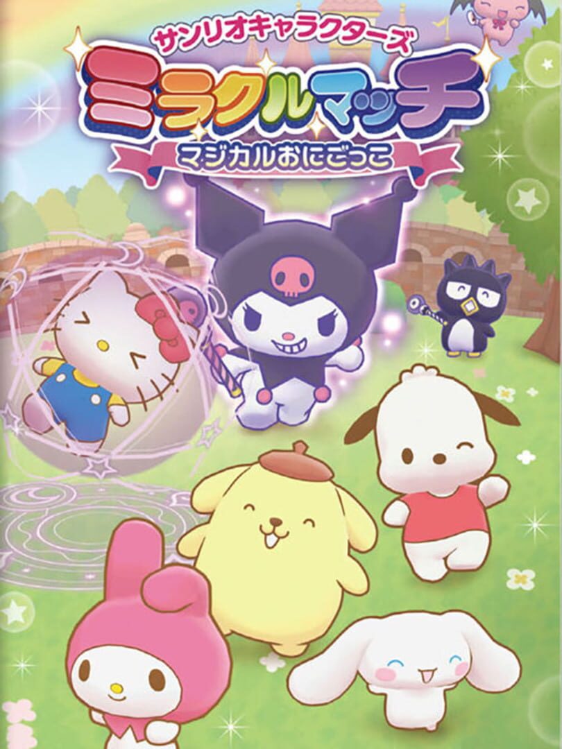 Is Sanrio Characters Miracle Match: Magical Onigokko Down Right Now ...
