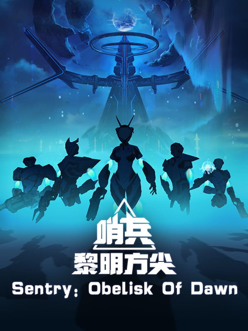 Is Sentry: Obelisk of Dawn Down Right Now? - Gamebezz