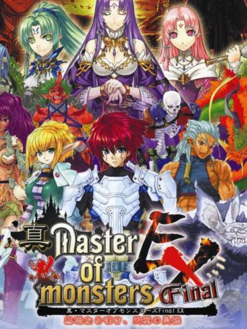 Is Shin Master of Monsters Final EX Down Right Now? - Gamebezz