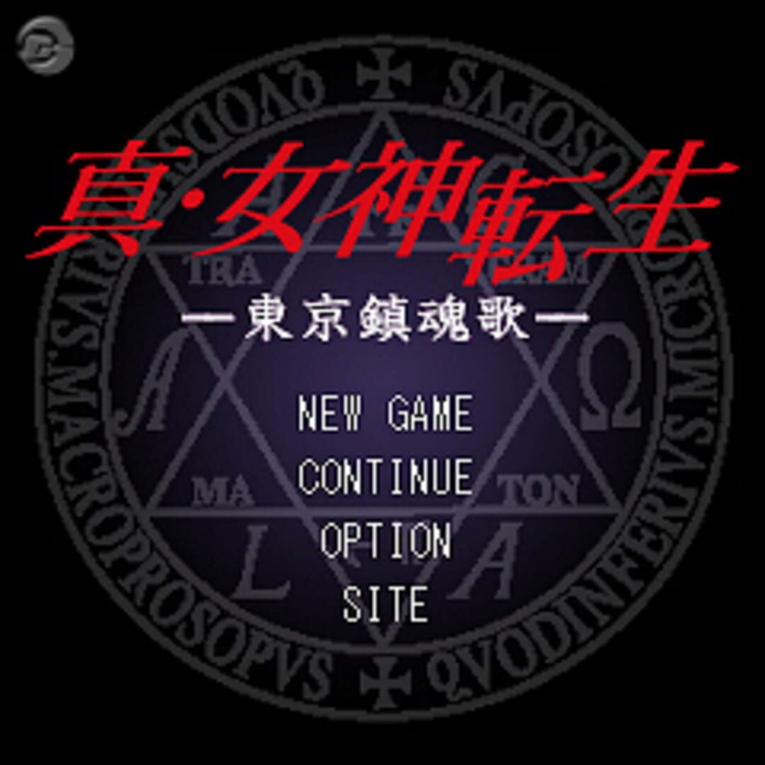 Is Shin Megami Tensei: Tokyo Requiem Down Right Now? Server Status ...