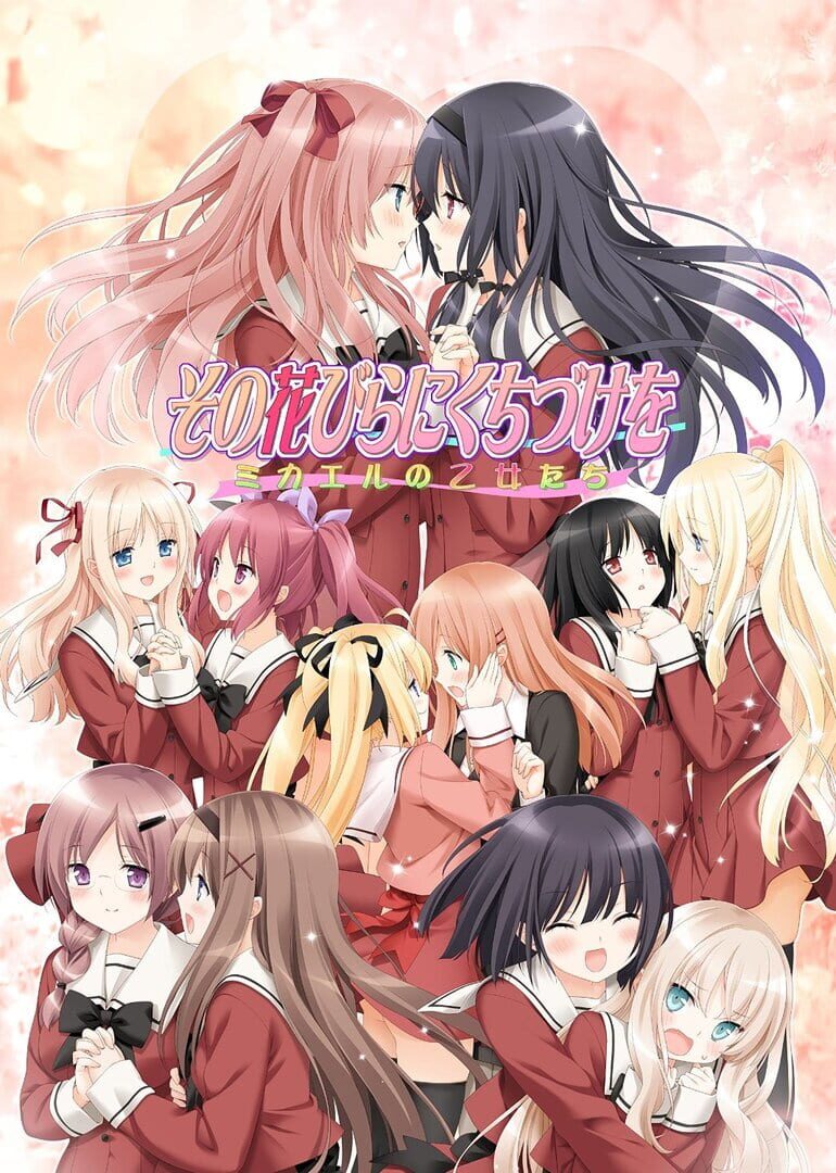 Is Sono Hanabira ni Kuchizuke wo: Michael no Otome-tachi Down Right Now ...