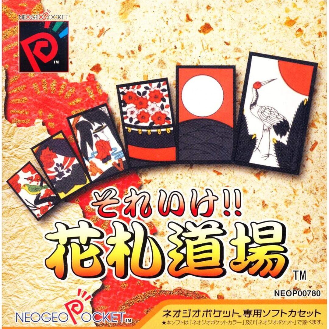 Is Sore Ike!! Hanafuda Dojo Down Right Now? - Gamebezz