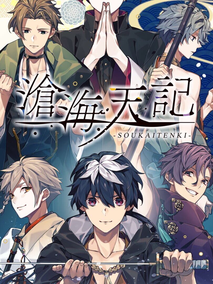 Is Soukai Tenki Down Right Now? Server Status & Outages | Gamebezz