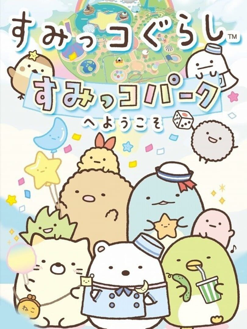 Is Sumikko Gurashi: Sumikko Park he Youkoso Down Right Now? Server ...