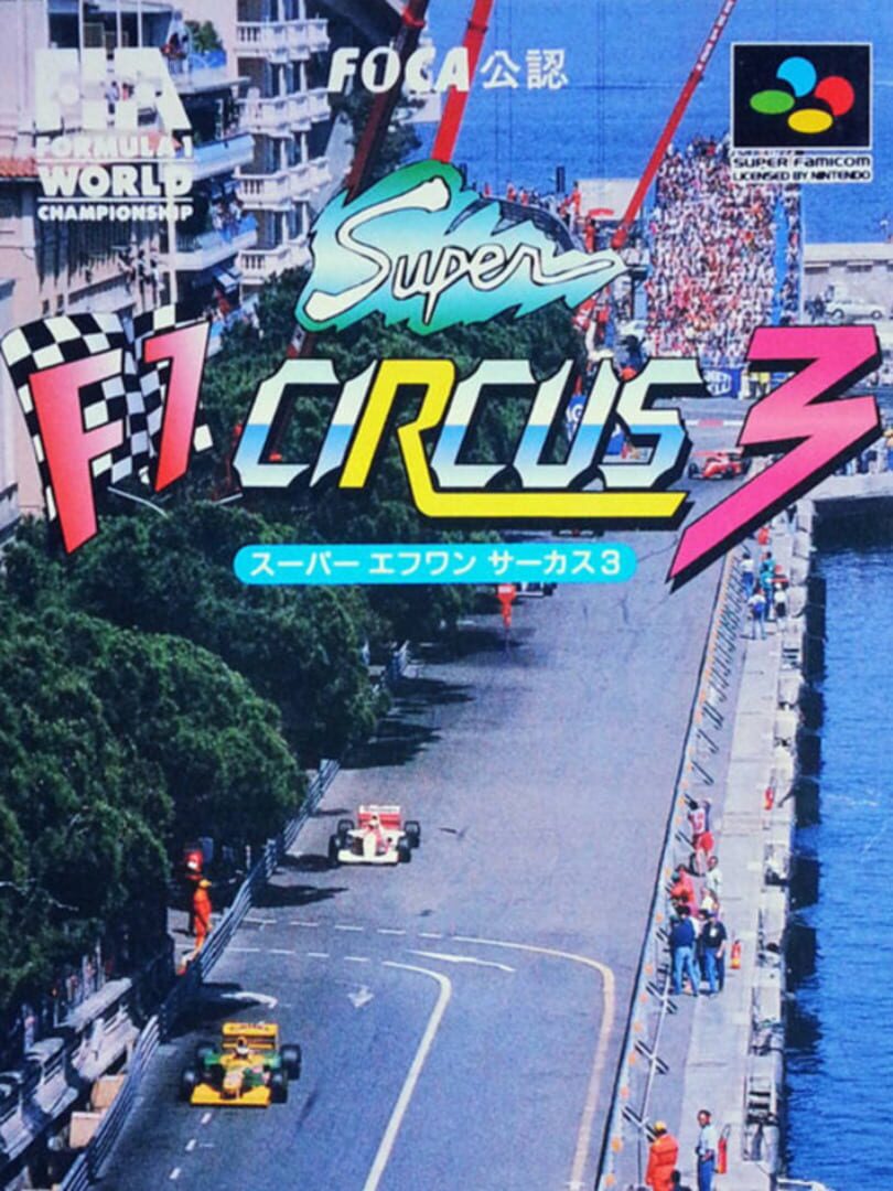 ¿Super F1 Circus 3 No Funciona? Estado del Servidor y Caídas | Gamebezz