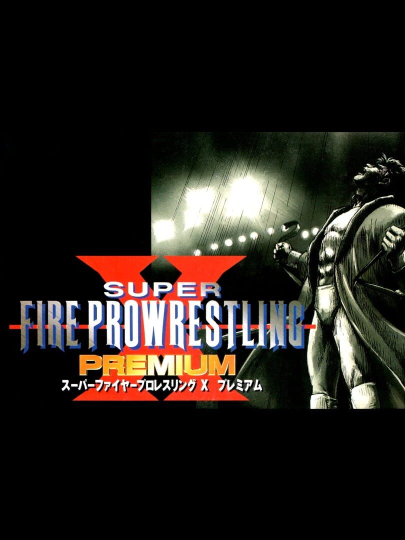 Is Super Fire Pro Wrestling X Premium Down Right Now? Server Status ...