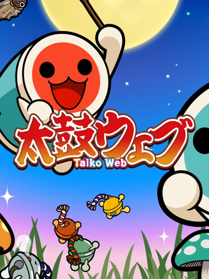 Is Taiko Web Down Right Now? Server Status & Outages | Gamebezz
