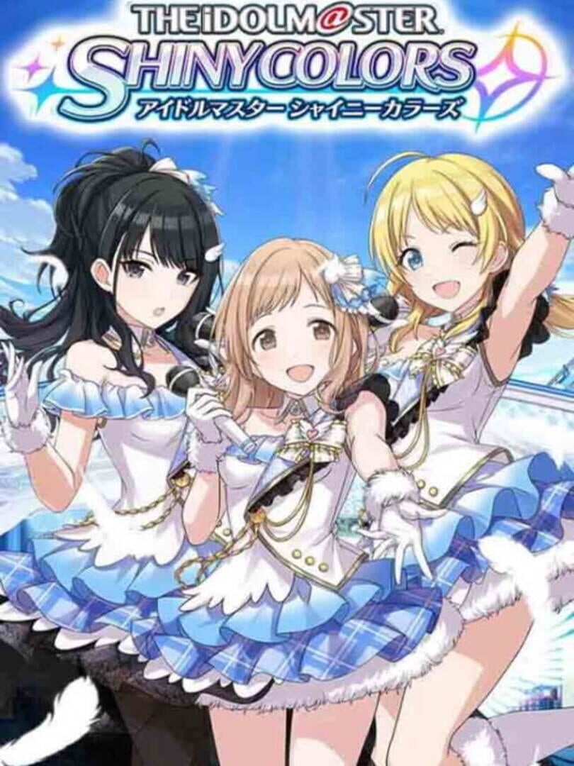 Is The Idolmaster: Shiny Colors Down Right Now? Server Status & Outages ...