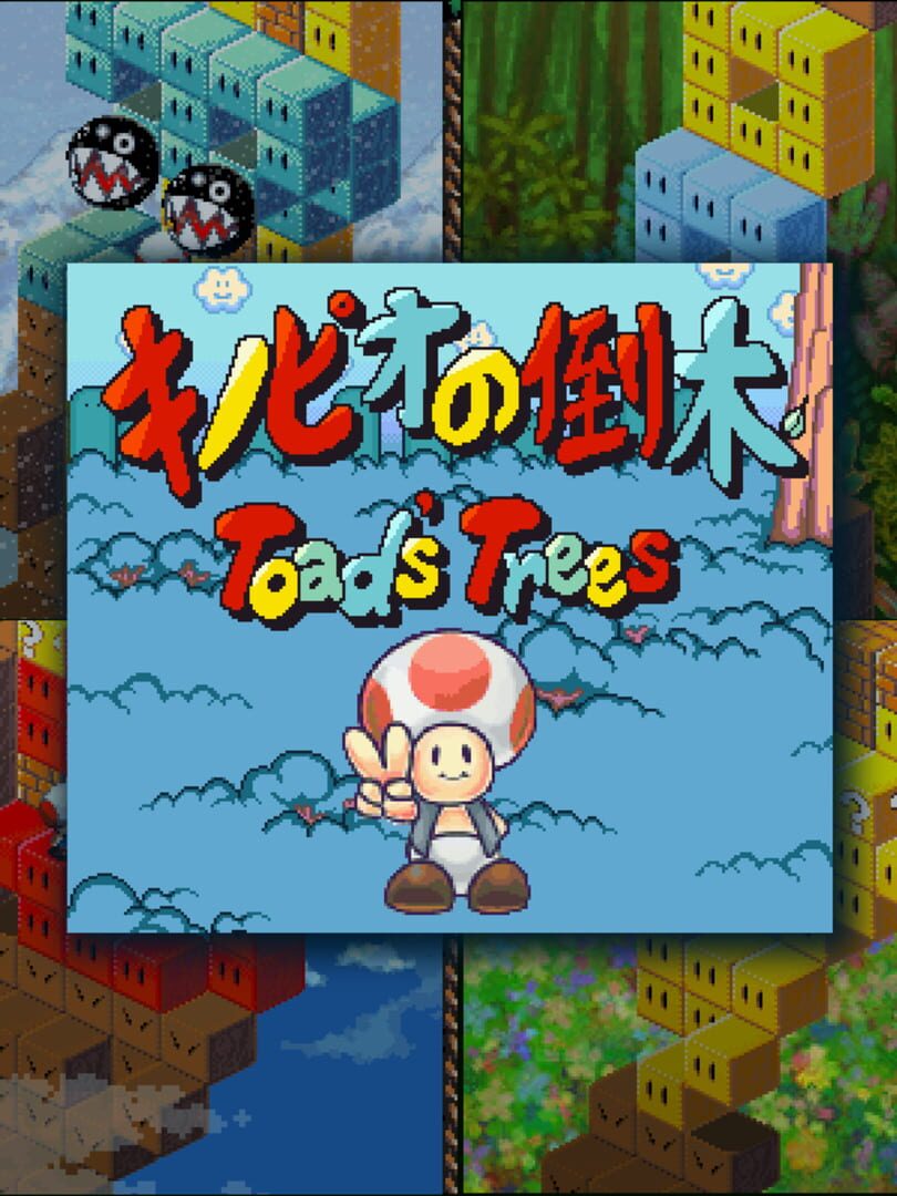 Is Toad's Trees Down Right Now? Server Status & Outages | Gamebezz