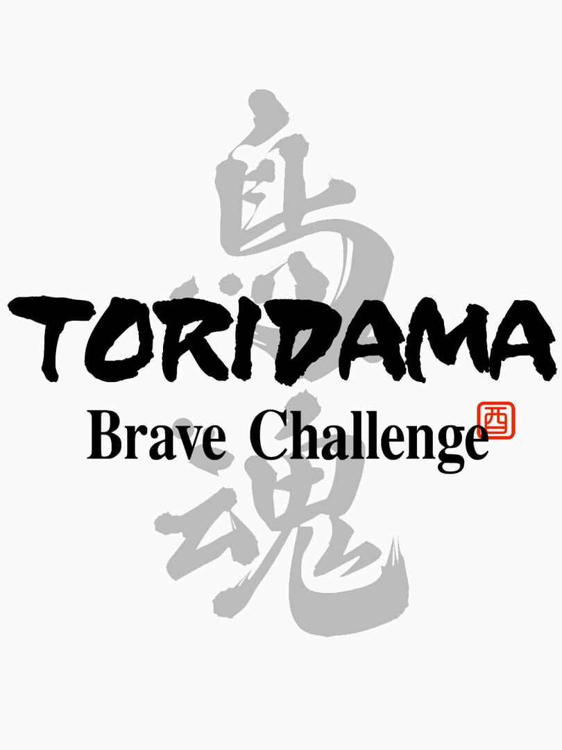 Is Toridama: Brave Challenge Down Right Now? - Gamebezz