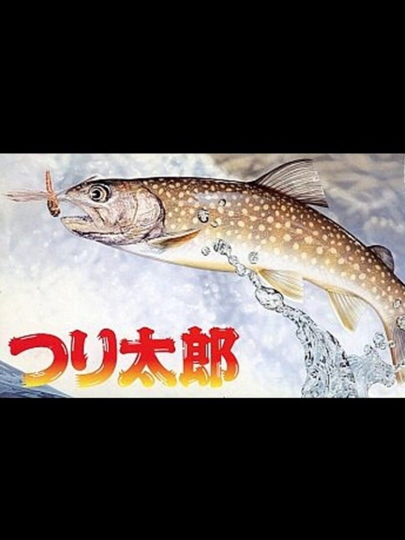 Is Tsuri Tarou Down Right Now? Server Status & Outages | Gamebezz