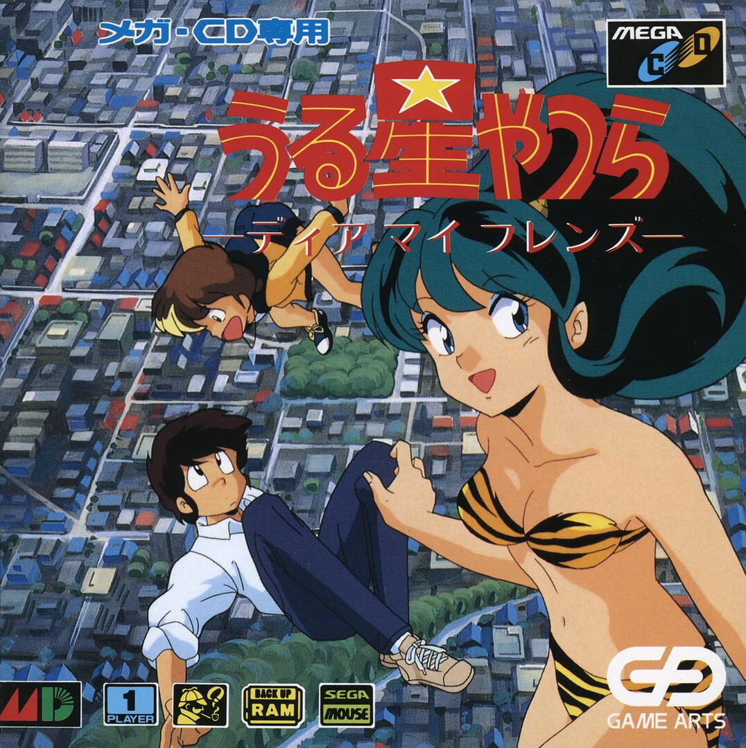 Is Urusei Yatsura: Dear My Friends Down Right Now? - Gamebezz