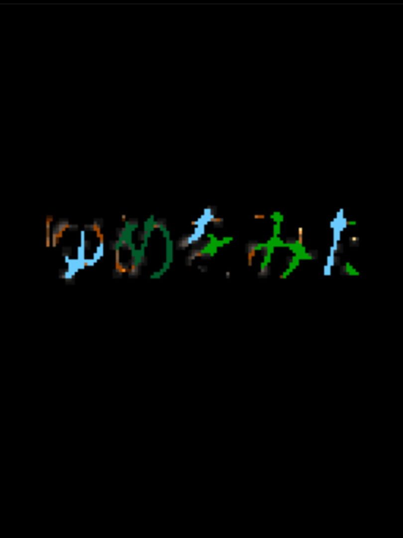 Is Yume wo Mita Down Right Now? Server Status & Outages | Gamebezz